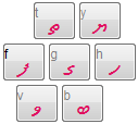 Dhivehi Keyboard - ދިވެހި - Type Dhivehi Online