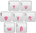 Greek Keyboard - ελληνικό πληκτρολόγιο - Type Greek Online