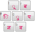 Marathi Keyboard - मराठी कळफलक - Type Marathi Online