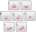 Urdu Keyboard - اردو کی بورڈ - Type Urdu Online